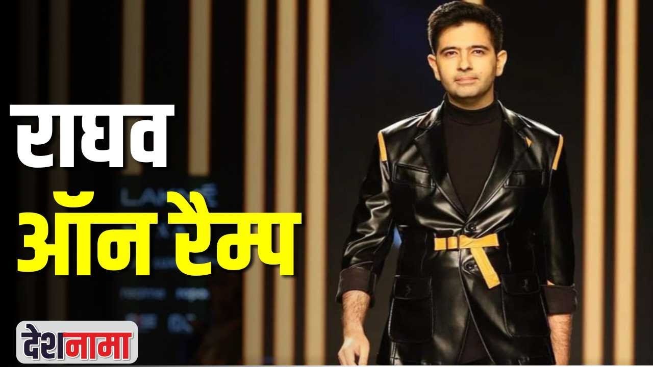 Raghav Chadha Pawan Sachdev Lakme Fashion Week 2022 | Designer | Show ...