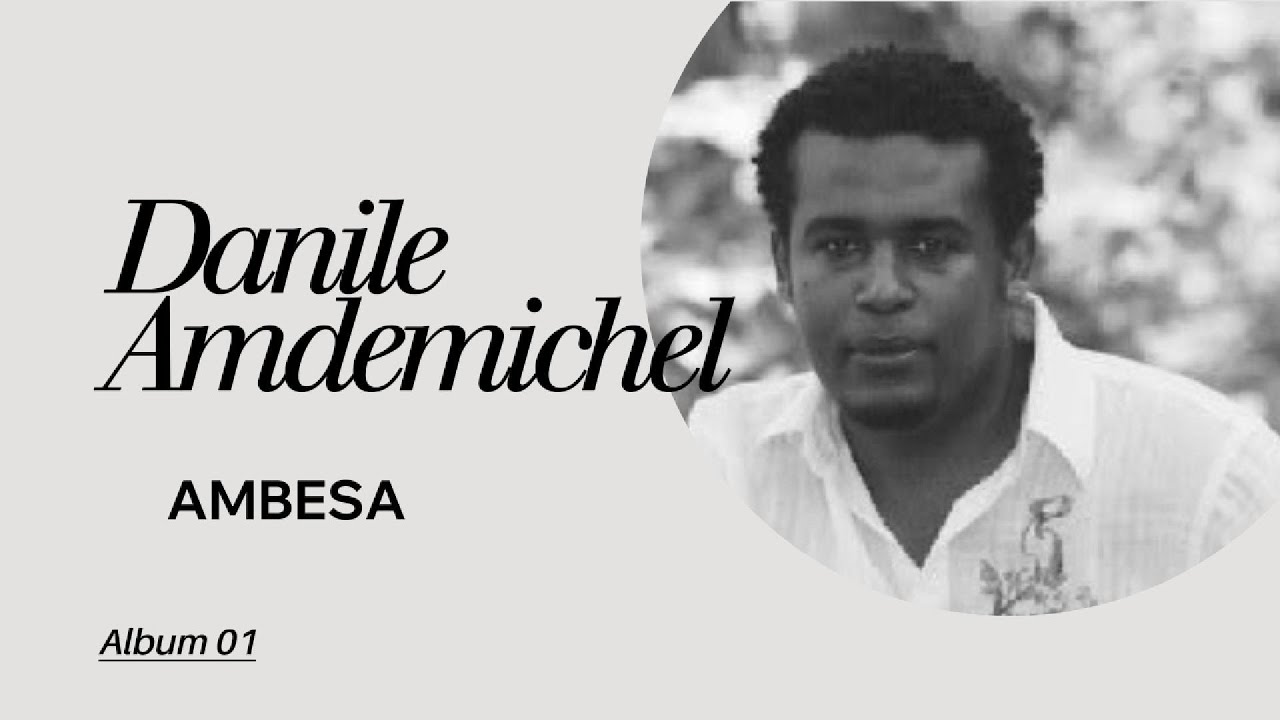 ዳንኤል አምደሚካኤል Daniel Amdemichael ቁጥር 1 ሙሉ አልበም - YouTube