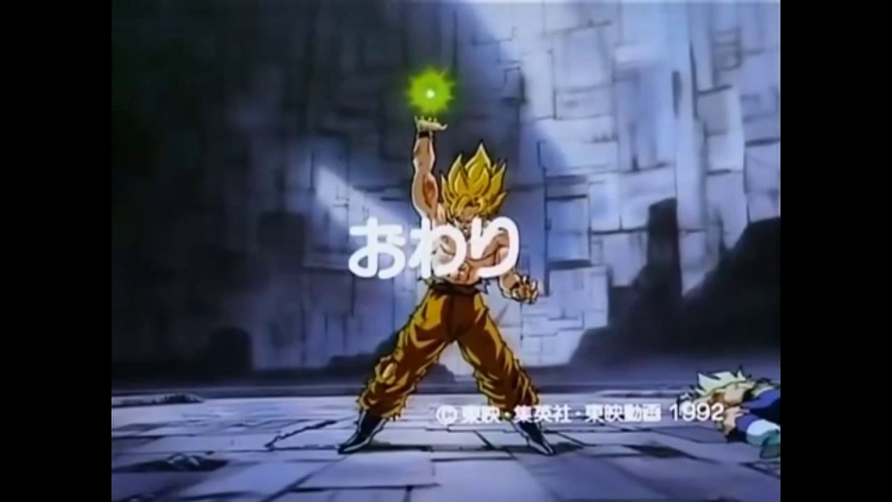 Dragon Ball Z - Hero (Kimi Ga Hero) -- Ending Latino HD - YouTube