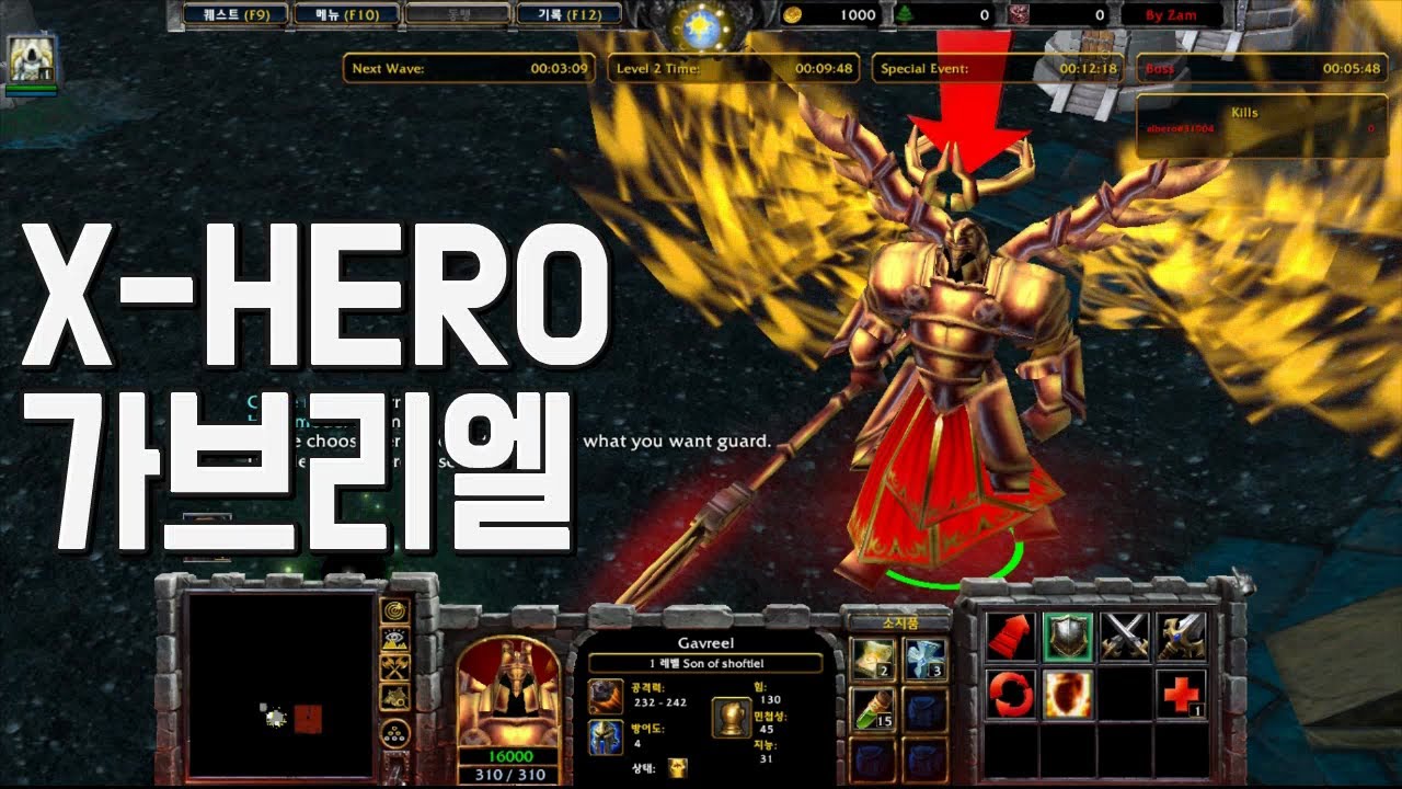 X Hero 에이션트로드 최고의 딜러 가브리엘 등장 마나가 전혀 들지않는 스킬로 시작하는 A급캐릭터 럭이랑 X히어로 에이션트로드 워크래프트3 리포지드 디펜스 유즈맵