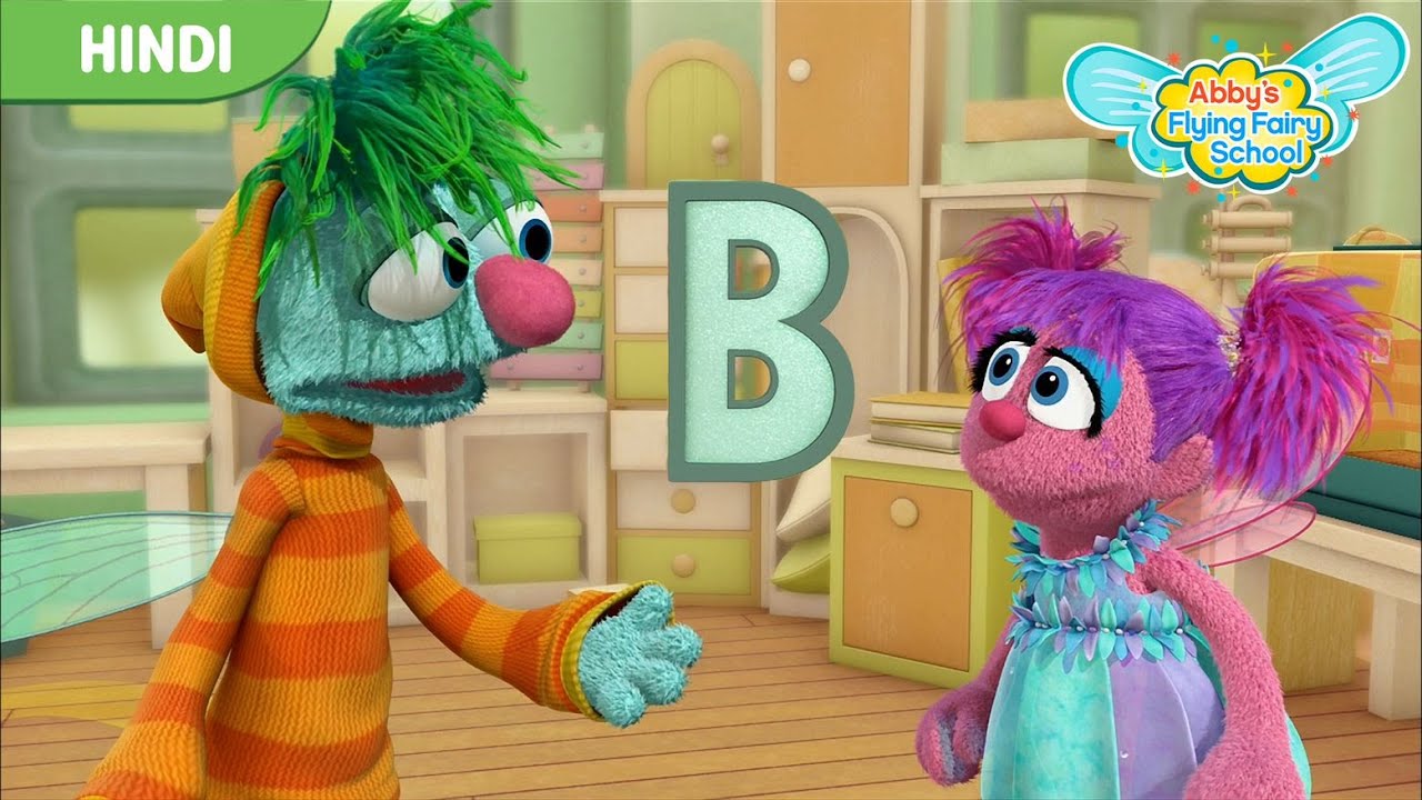 Abby’s Flying Fairy School - Fly Me To The Goon | Hindi - YouTube