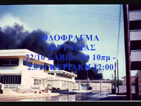 ΤΟΣΟ ΚΟΝΤΑ ΜΑ ΤΟΣΟ ΜΑΚΡΙΑ - YouTube