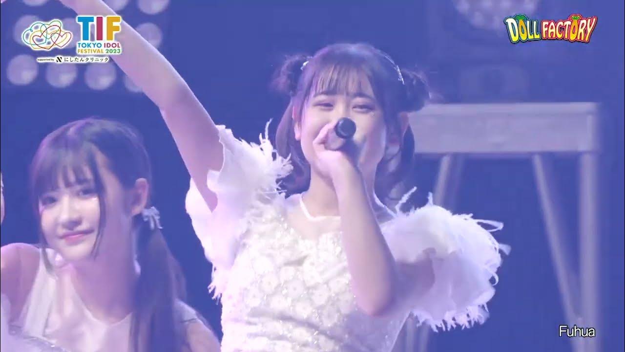 Tokyo Idol Festival 2023 ~ Day 2 ~ Doll Factory ~ Fuhua - YouTube