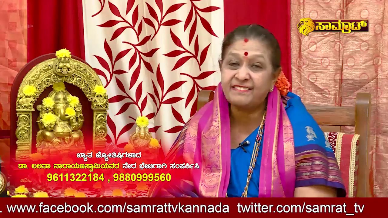 ನಿಮ್ಮ ಮನಸ್ಸು ಶಾಂತಿಗೆ ಈ ಮುದ್ರೆ ಸಹಕಾರಿ | ಮಿಥುನ ರಾಶಿ ವಾರ್ಷಿಕ ಫಲ | 2020 ...