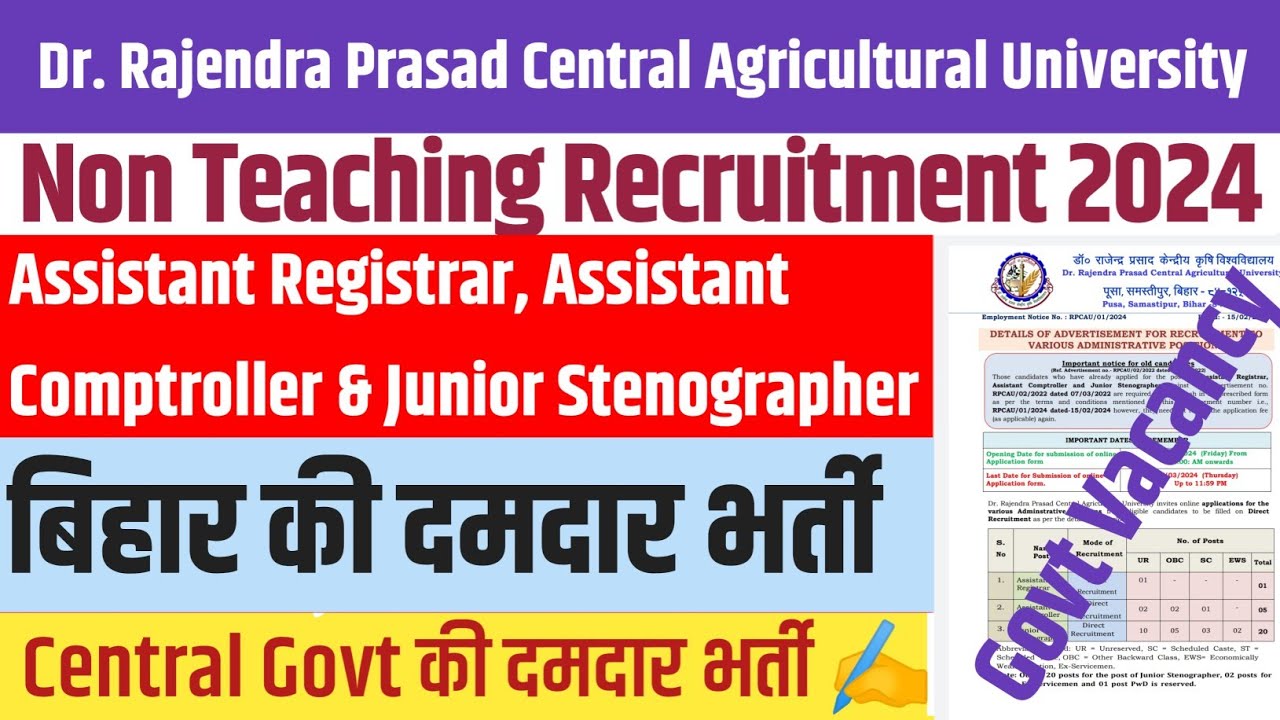 RPCAU Non Teaching Recruitment 2024 | Central Agricultural University ...