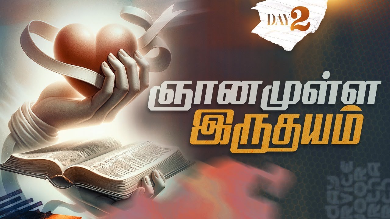 🔴 LIVE || Month of WISDOM || DAY 2 || - YouTube