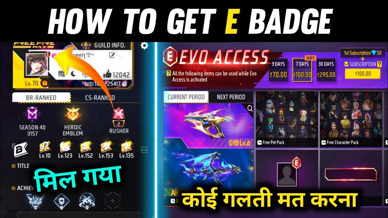 How To Get E Badge ? Free Fire Evo Access Kya Hai - YouTube
