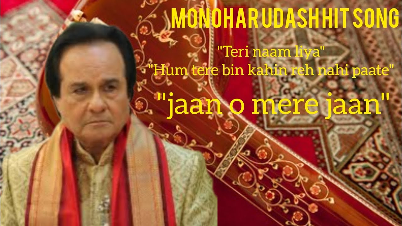 Indian playback singer Monohar udash biography#indiasinger - YouTube