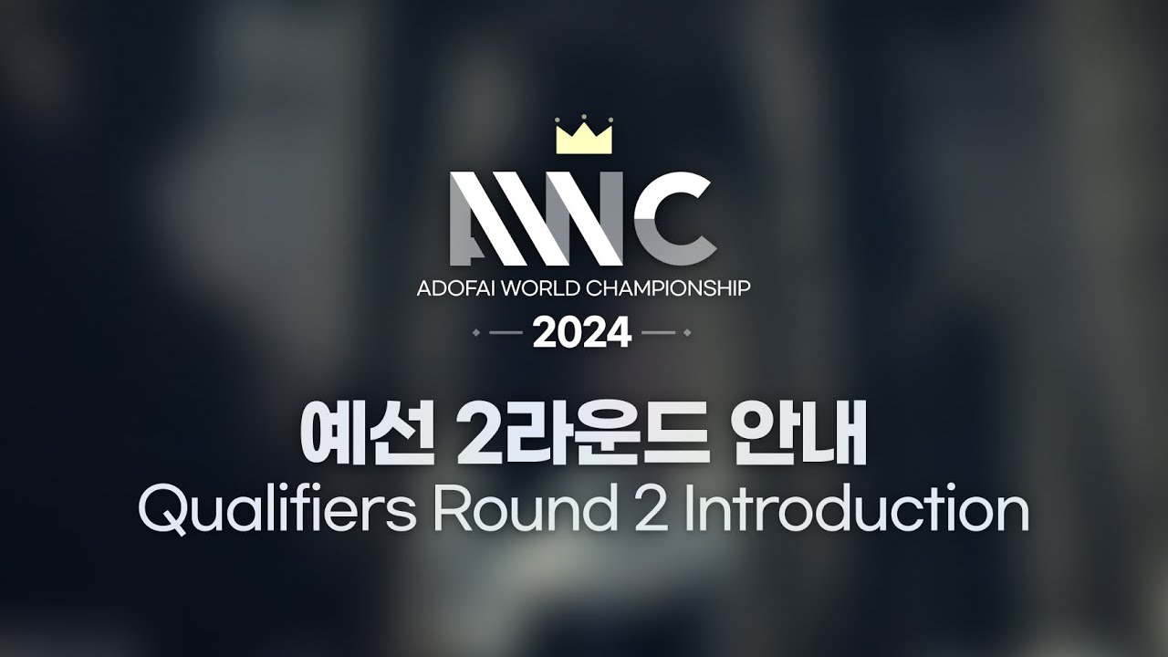 AWC 2024 Qualifiers Round 2 Introduction - YouTube