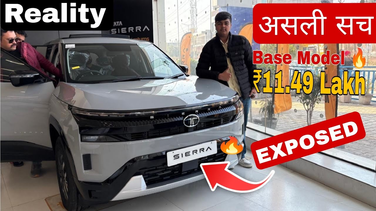 Reality Of New TATA SIERRA BASE MODEL 2026 Kya Hai Ye 😯 - YouTube