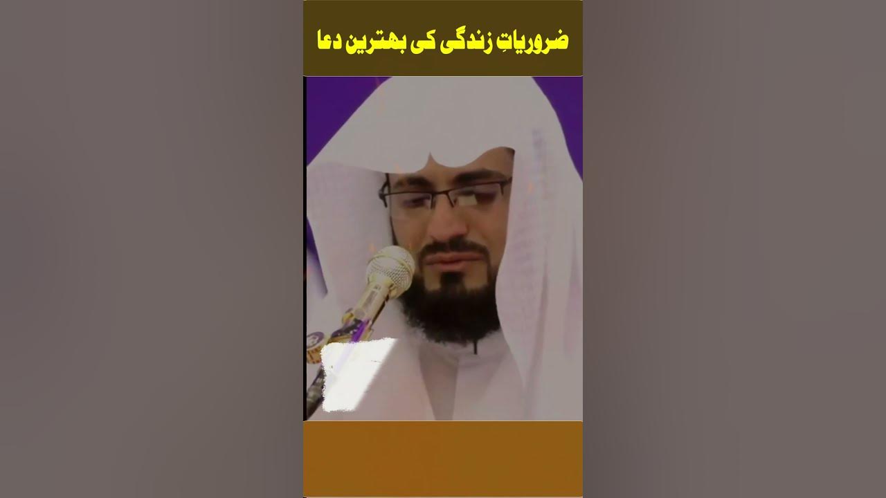 Heartfelt Tilawat of the Quran | Beautiful & Viral Recitation Hafiz Moavia Hassan - YouTube