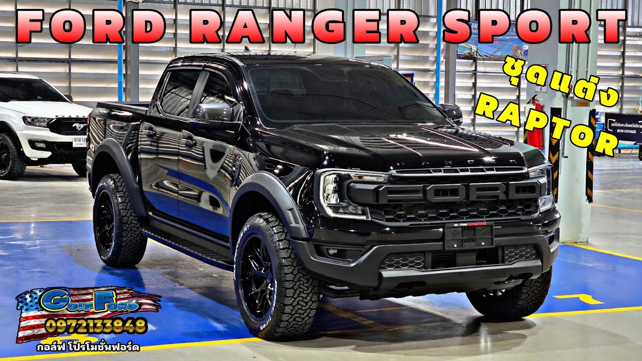New Ford Ranger Sport 2024 ใหม่ล่าสุด เสริมหล่อด้วยชุดแต่ง Raptor พร้อม ...