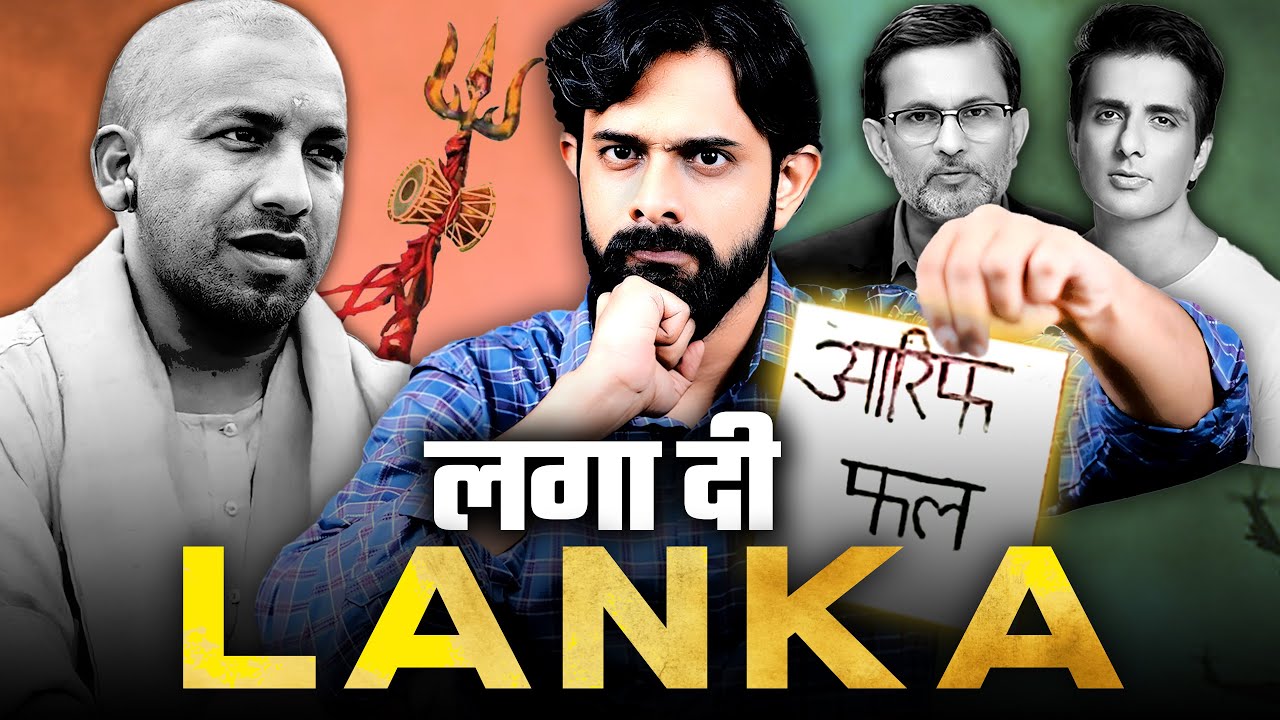 Yogi’s Revolutionary step to "Display Names" is ahead of its Time - YouTube