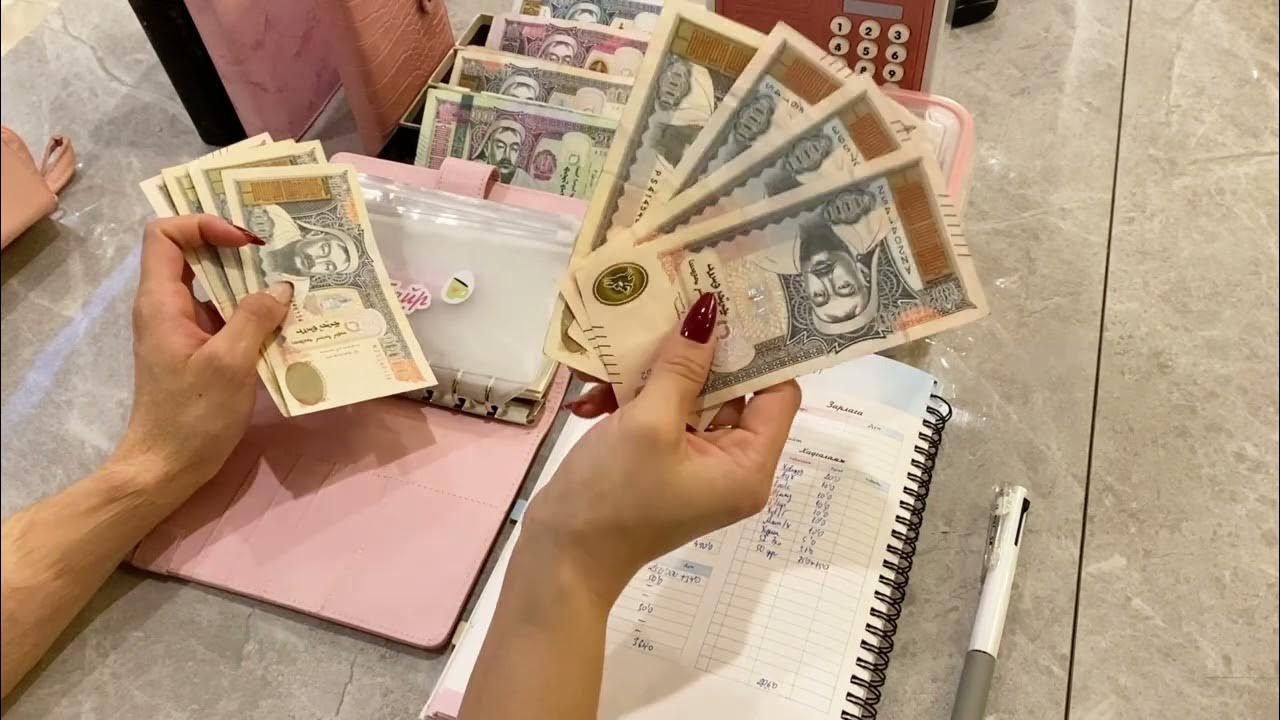 11 р сар 5 МӨНГӨ ТӨСӨВЛӨЛТ ХУВААРИЛАЛТ Youtube