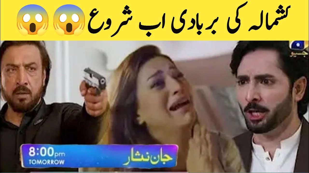 Jan Nisir Episode 63 promo / New Review Jan Nisir Episode 64 / Danish ...
