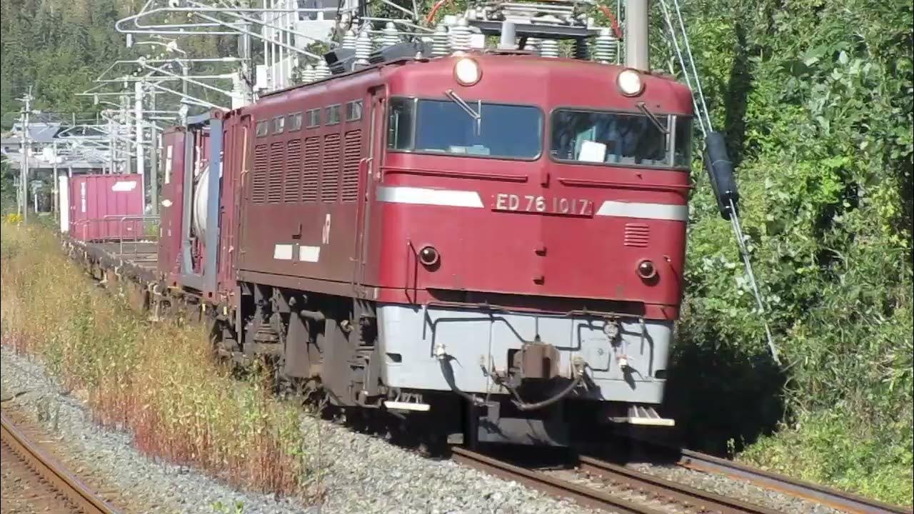 ED76 1017号機牽引 4099レ - YouTube