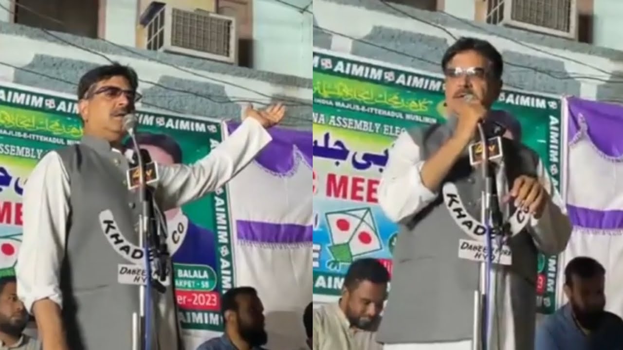 AIMIM Malakpet MLA Candidate Ahmed Balala Public Meeting In Malakpet ...