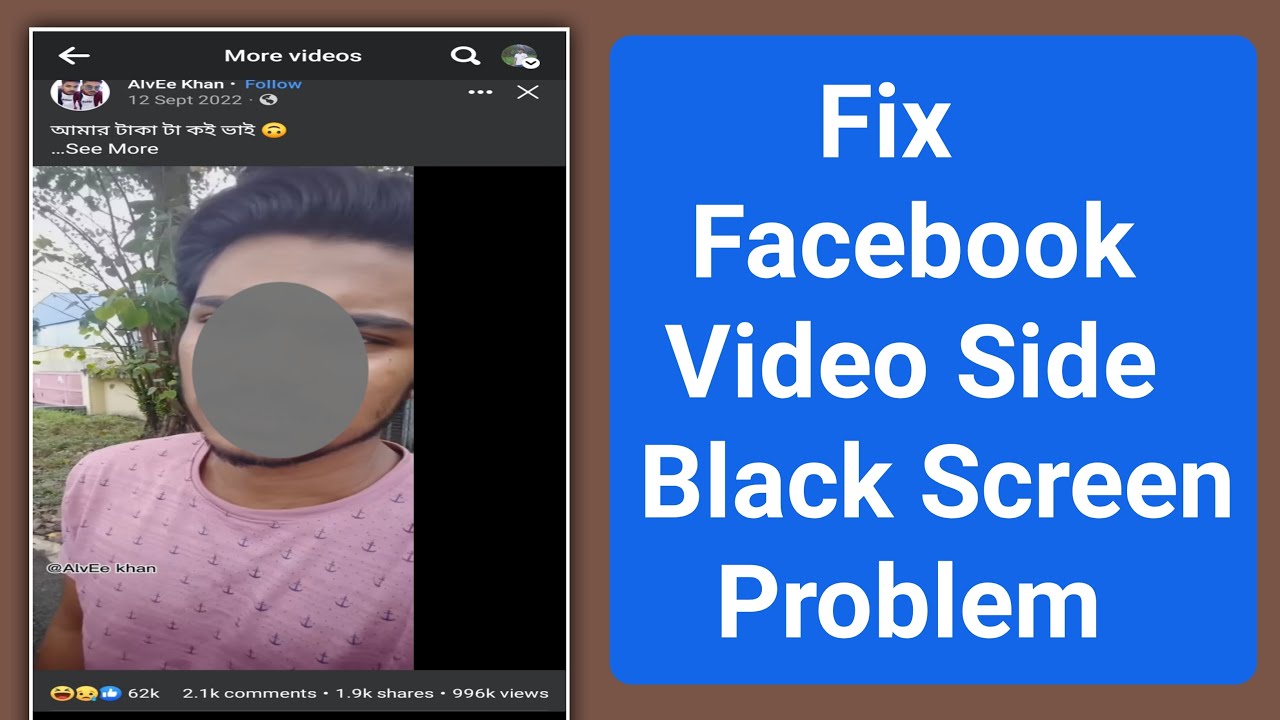 Fix Facebook Video Side Black Screen Problem. Facebook Video Side Black ...