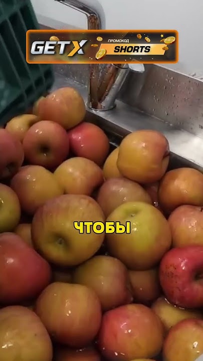 Самая чистая фабрика по производству сока - YouTube