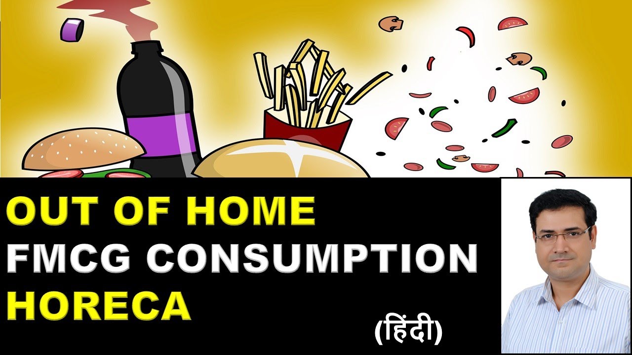 Out Of Home FMCG Business| HORECA| FMCG Institutional Sales| FMCG ...
