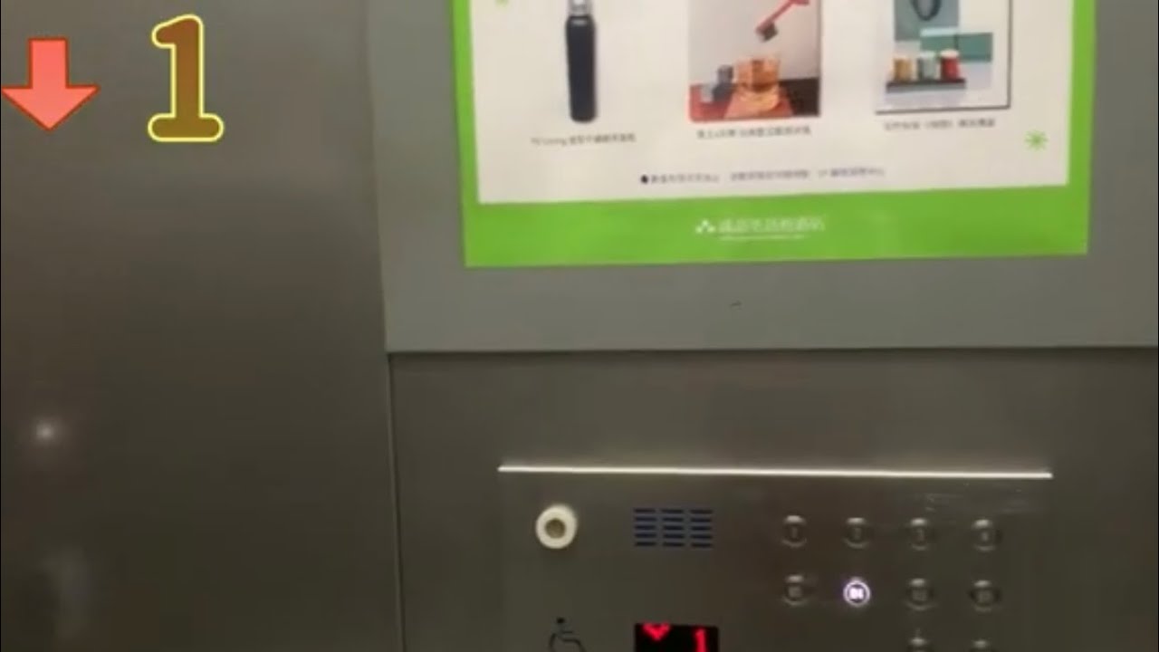 誠品生活松菸店 崇友電梯 GFC Elevator, Eslite Spectrum Songyan Store, Taipei ...