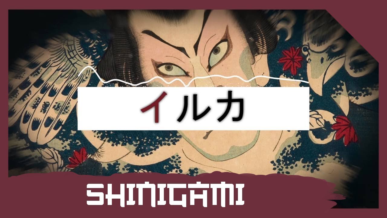 IruGuitar - Shinigami (Japanese Trap / Rap Beat) - YouTube