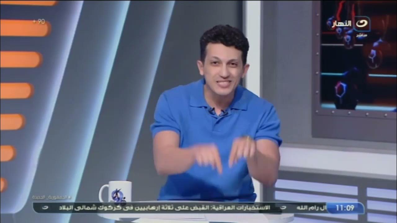 امير هشام يفتح النــــــ🔥ـــار علي أحمد حسام ميدو لهذا السبب 👇 ويعلق