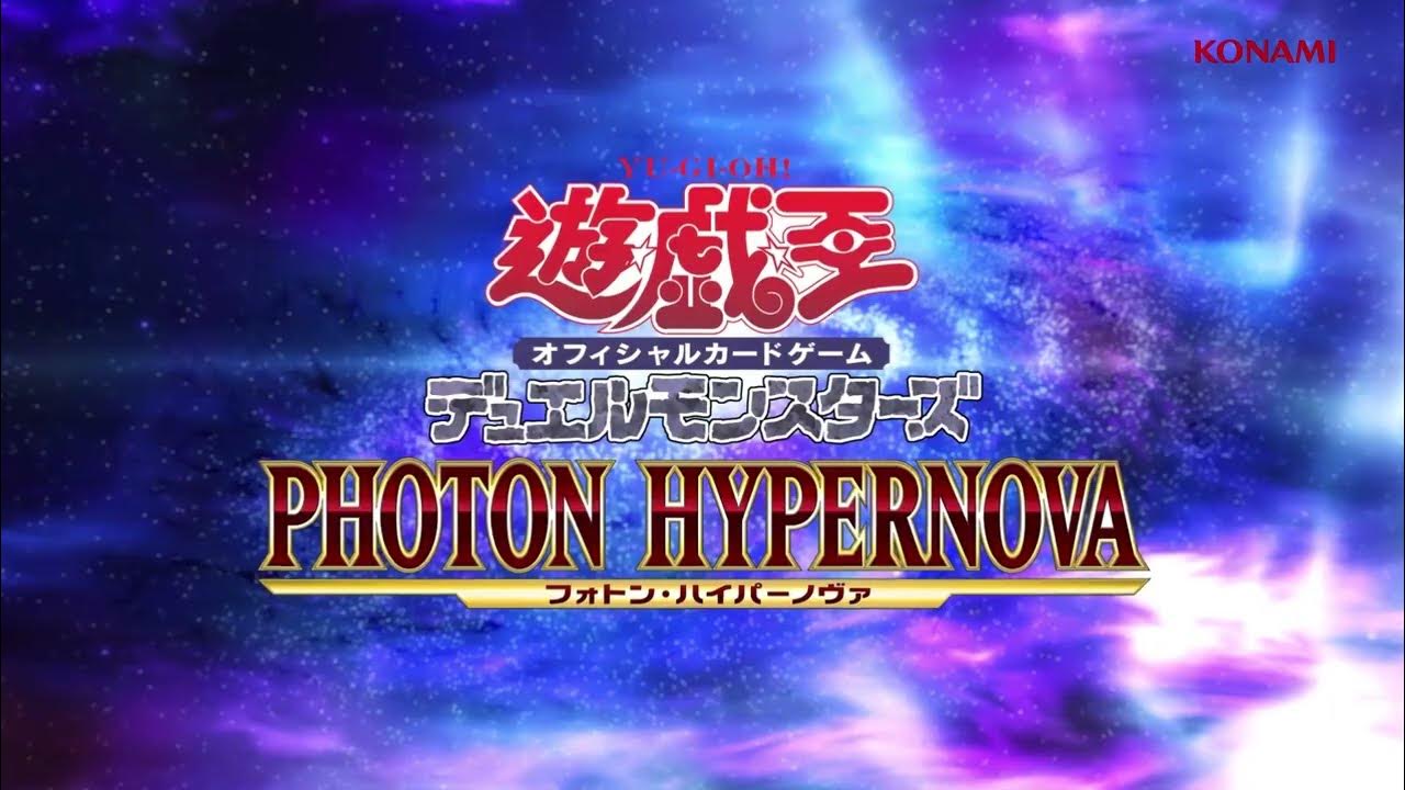 Subthai 】Yu-Gi-Oh! : Photon Hypernova「遊戯王OCG」 - YouTube