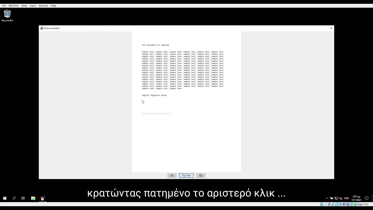Εισαγωγή Ψηφιακής Υπογραφής σε έγγραφα - YouTube