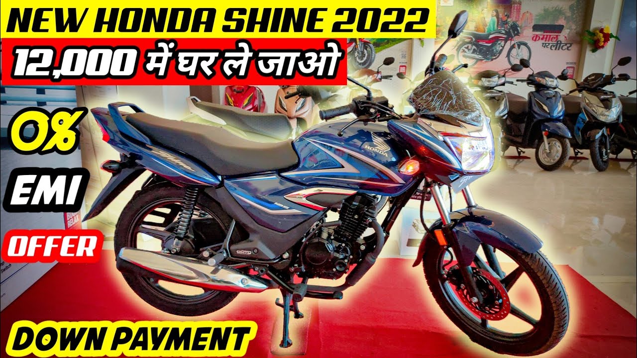 2022 New Honda Shine 125 | NEW OFFER | Down Payment EMI New Features ...