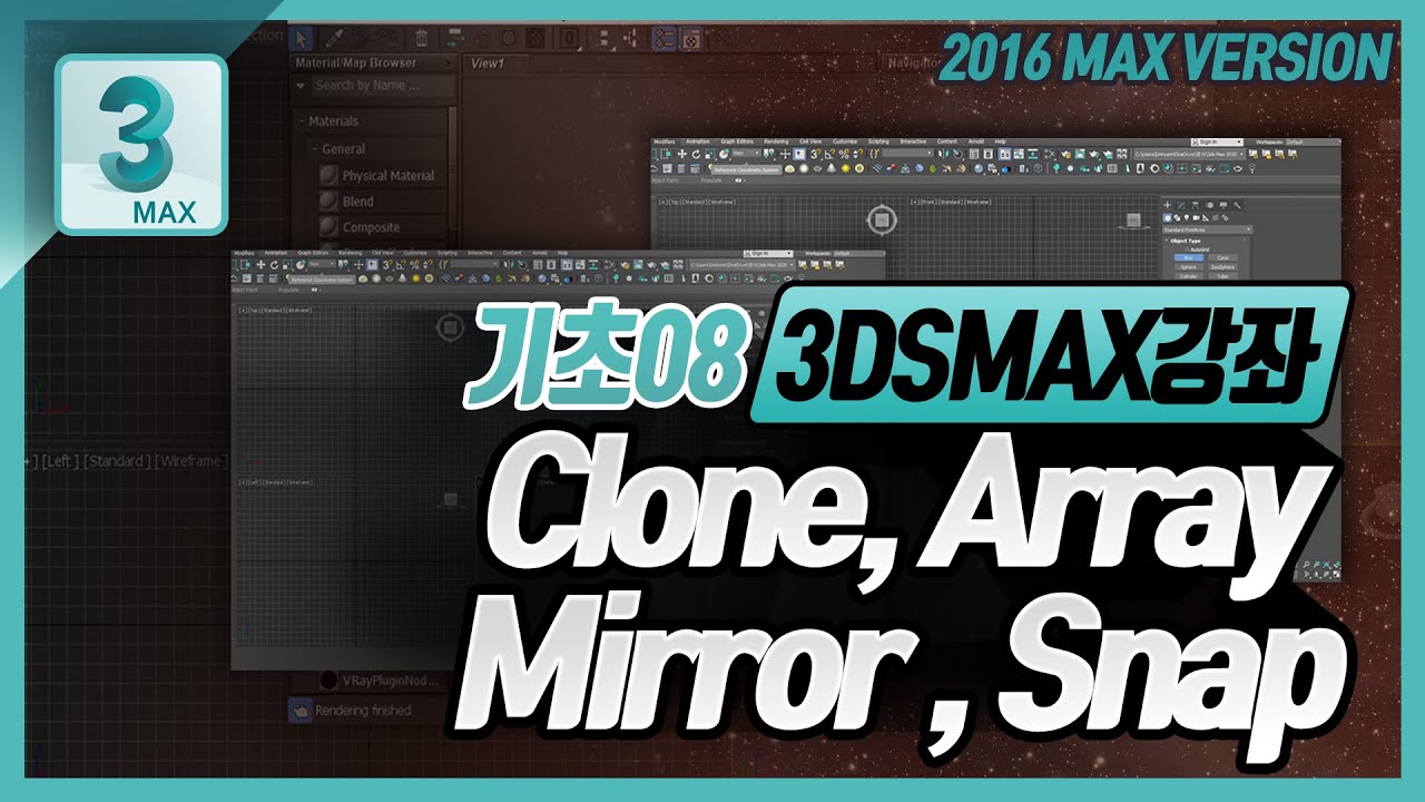 3DMAX 강좌 :: 기초 08 - Clone, Array, Mirror, Snap - YouTube