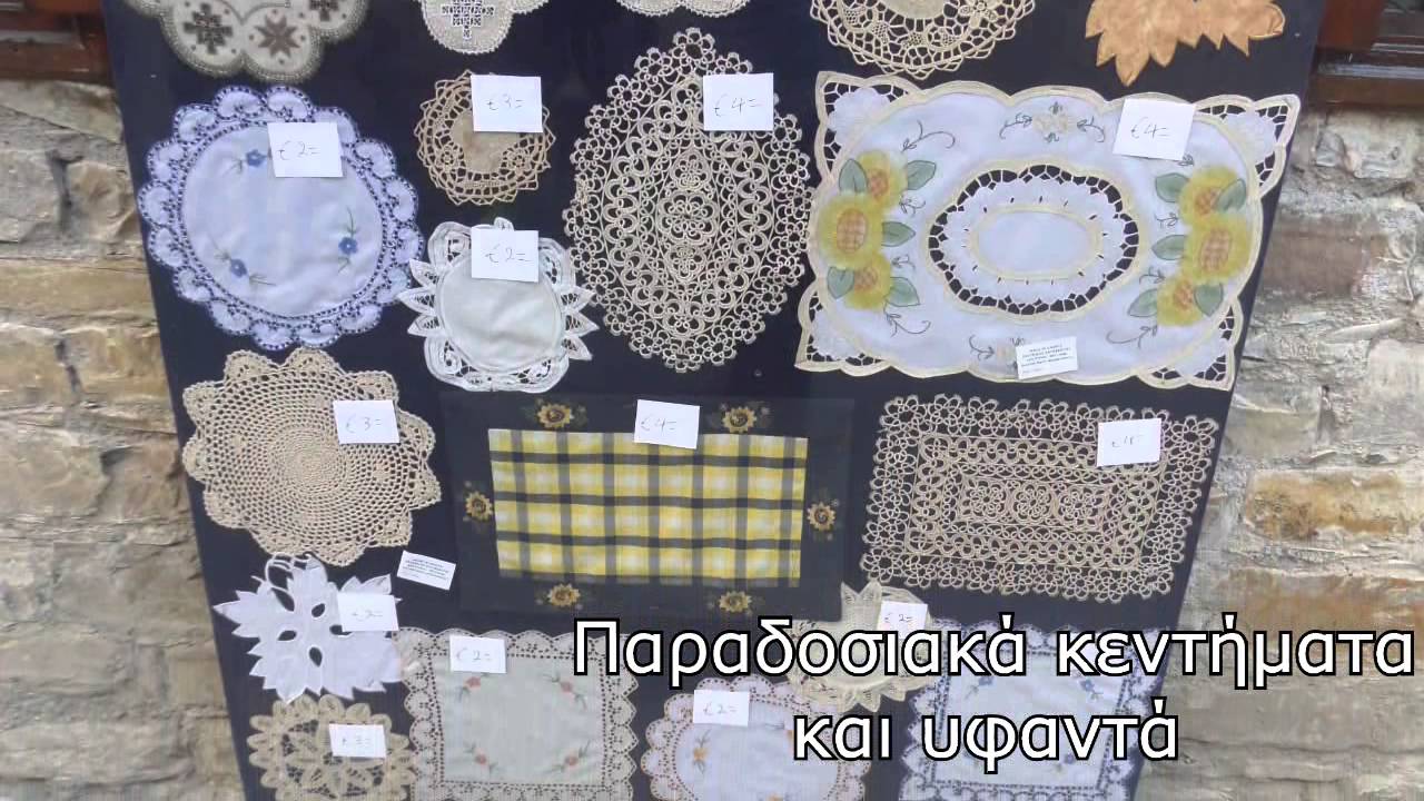 κυπρος βιντεο - YouTube
