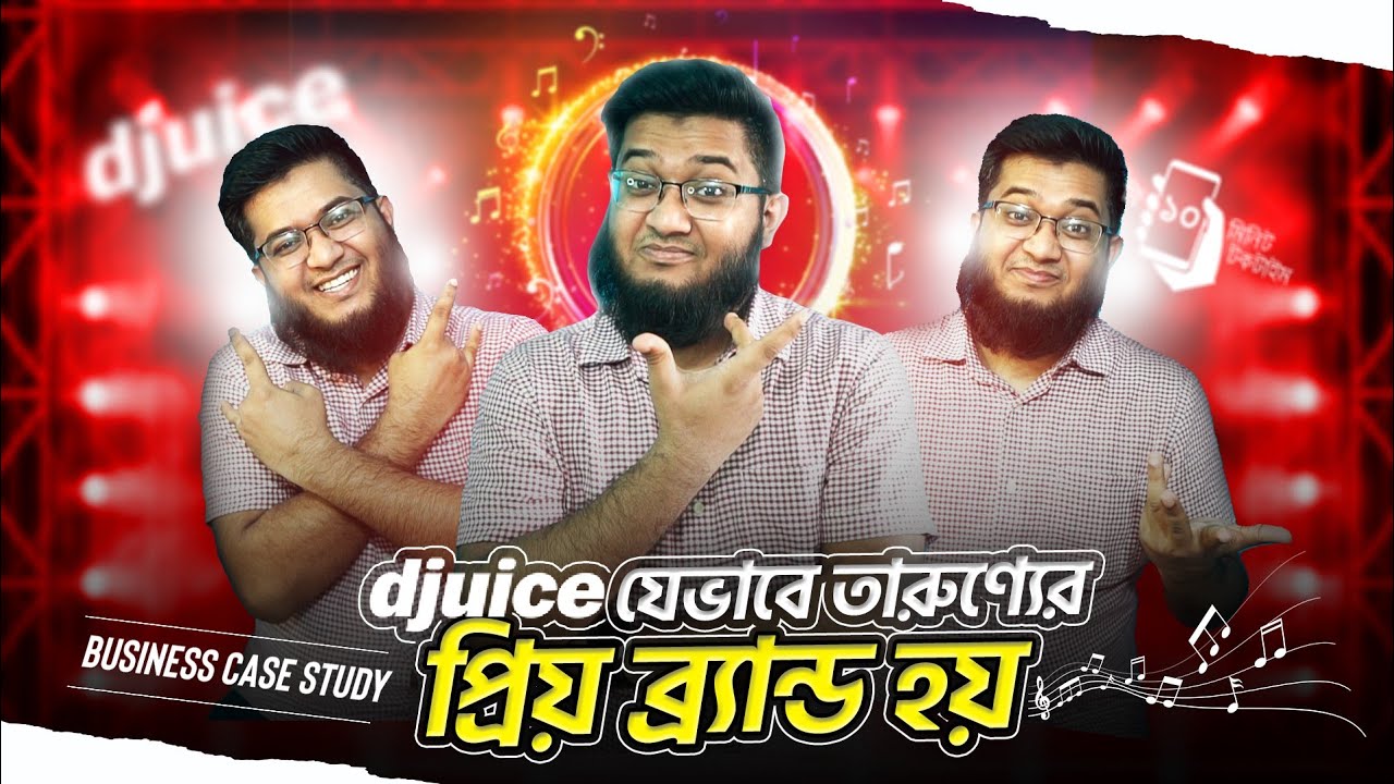 GrameenPhone Djuice সিম দিয়ে যেভাবে টেলিকম ইন্ডাস্ট্রি কাপায় দিয়েছিল ...