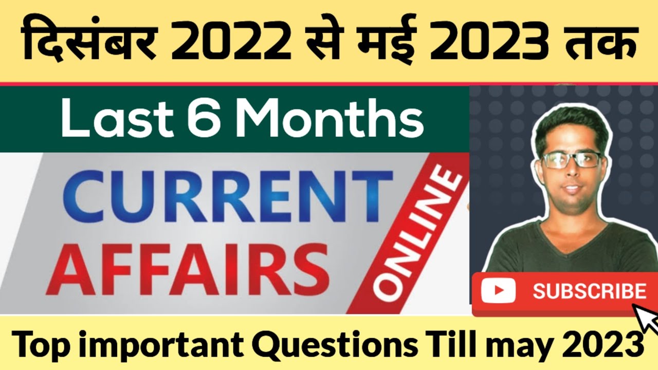 Last 6 Months Current Affairs 2023 December 2022 To May 2023 Current last-6-months-current-affairs-2023-december-2022-to-may-2023-current