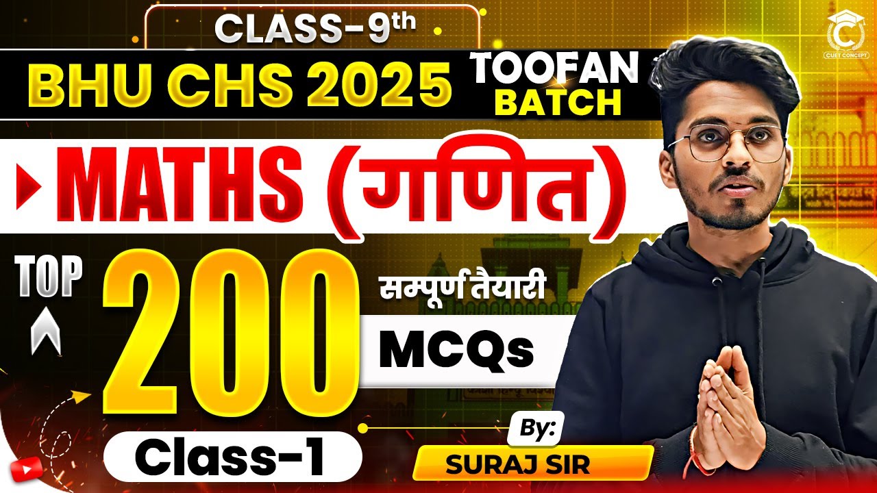 Maths ( गणित ) CHS Free Toofan🌪️ Batch | Class-1 | Mission CHS 2025 | Class 9th #chs2025 - YouTube