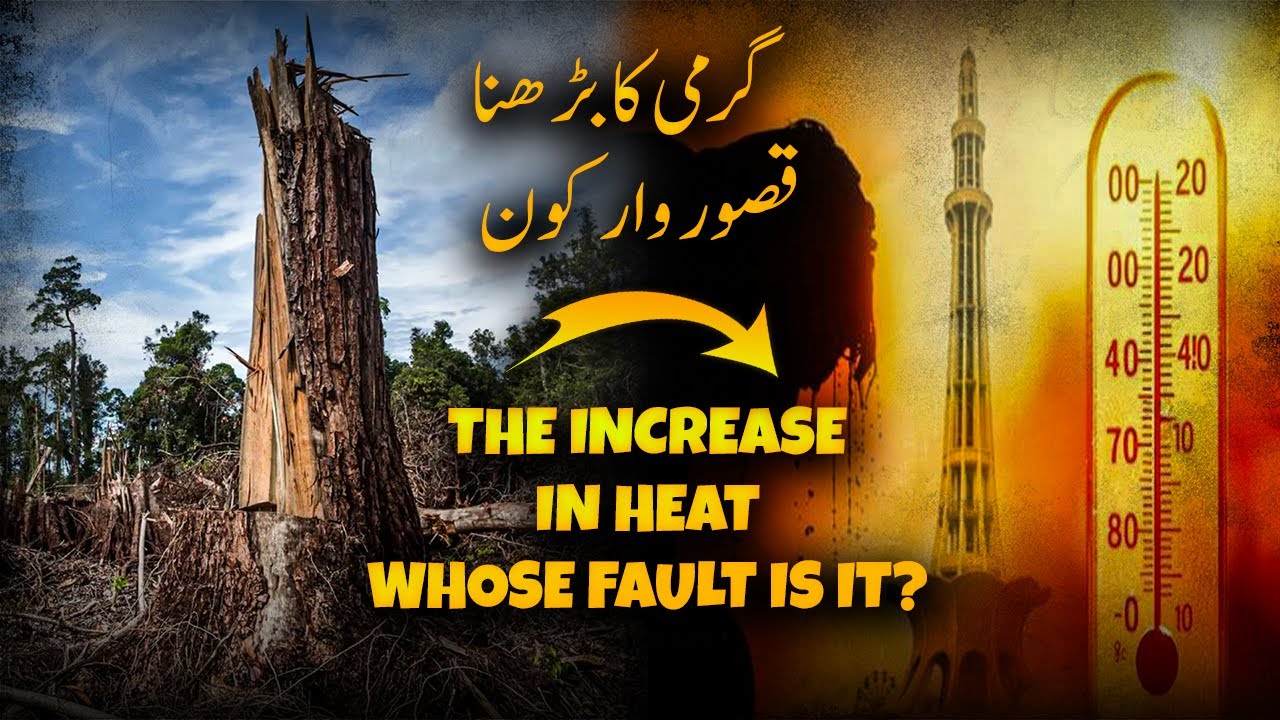 In a Islamic way we will find out why heat is Increasing | by Sir ...