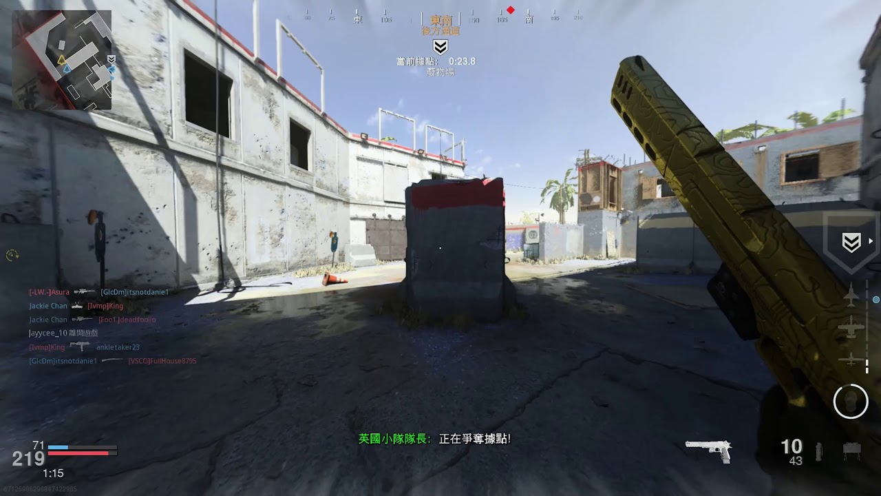 Call of Duty Modern Warfare:Desert Eagle Headshot/ .50GS/ONE SHOT - YouTube