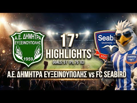 AE Dimitra Efxinoupolis 2-0 FC Seabirds | 17' Match Highlights