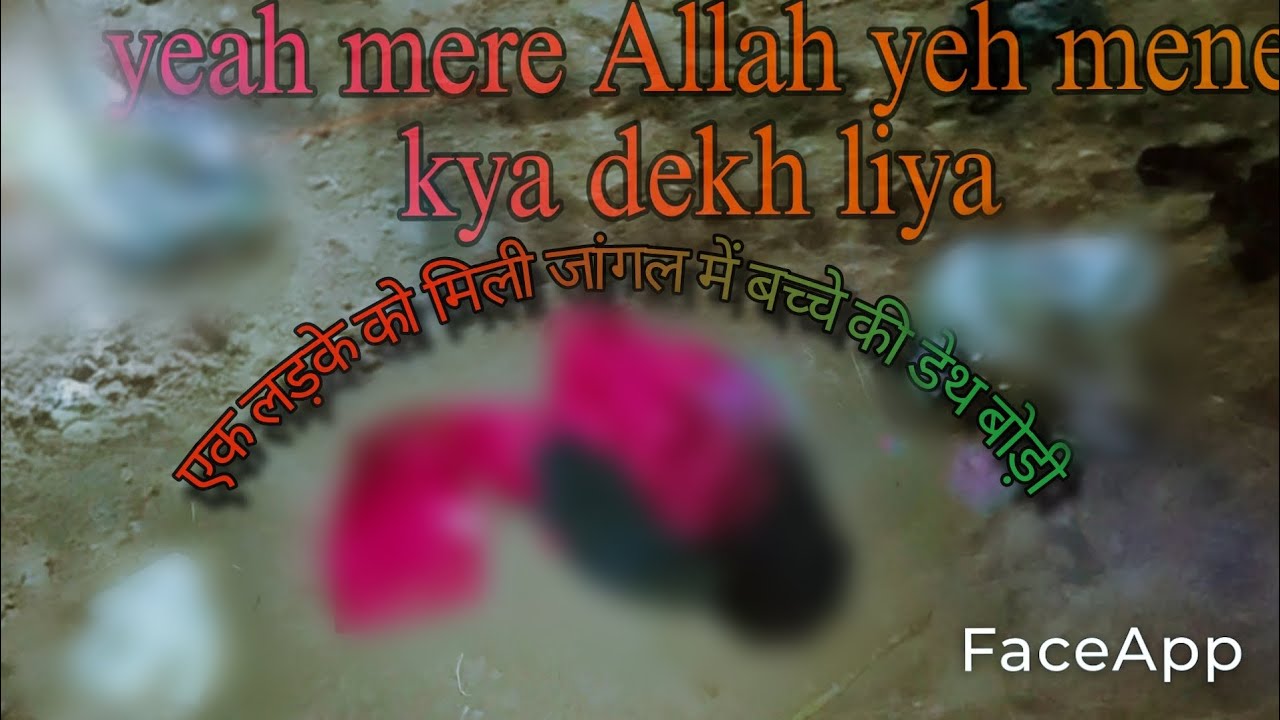 mewat Rajasthan kama ki taja khobor Aaj ki breking news khatarnak ...