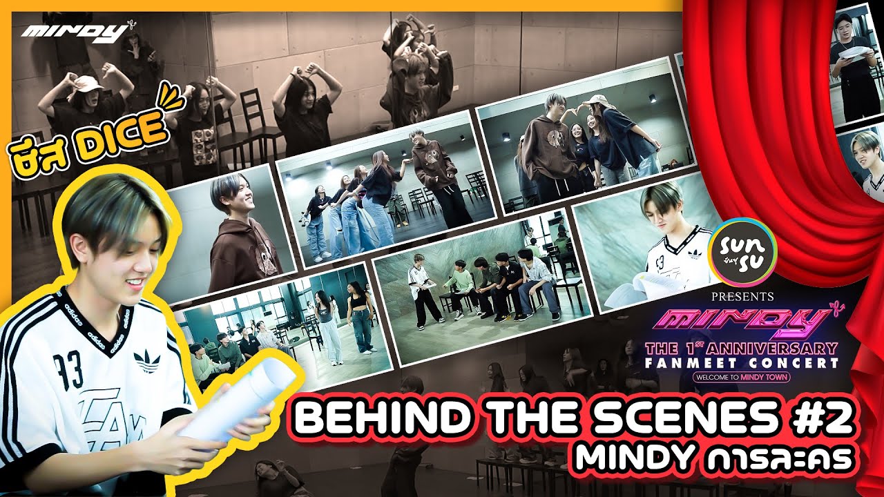 MINDY - SUNSU PRESENT MINDY THE 1st ANNIVERSARY FANMEET CONCERT | BEHIND THE SCENES #2 - YouTube