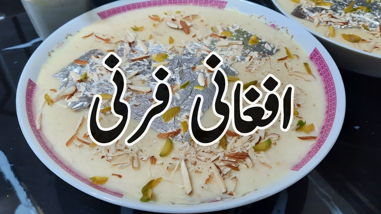 Afghani Firni Recipe|Afghan Pudding/Phirni Recipe|Afghan Custard easy ...