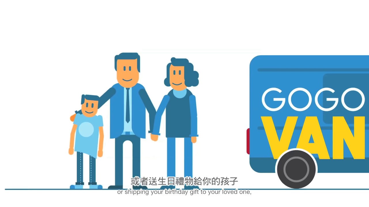 GoGoVan - Move it! (香港版) - YouTube