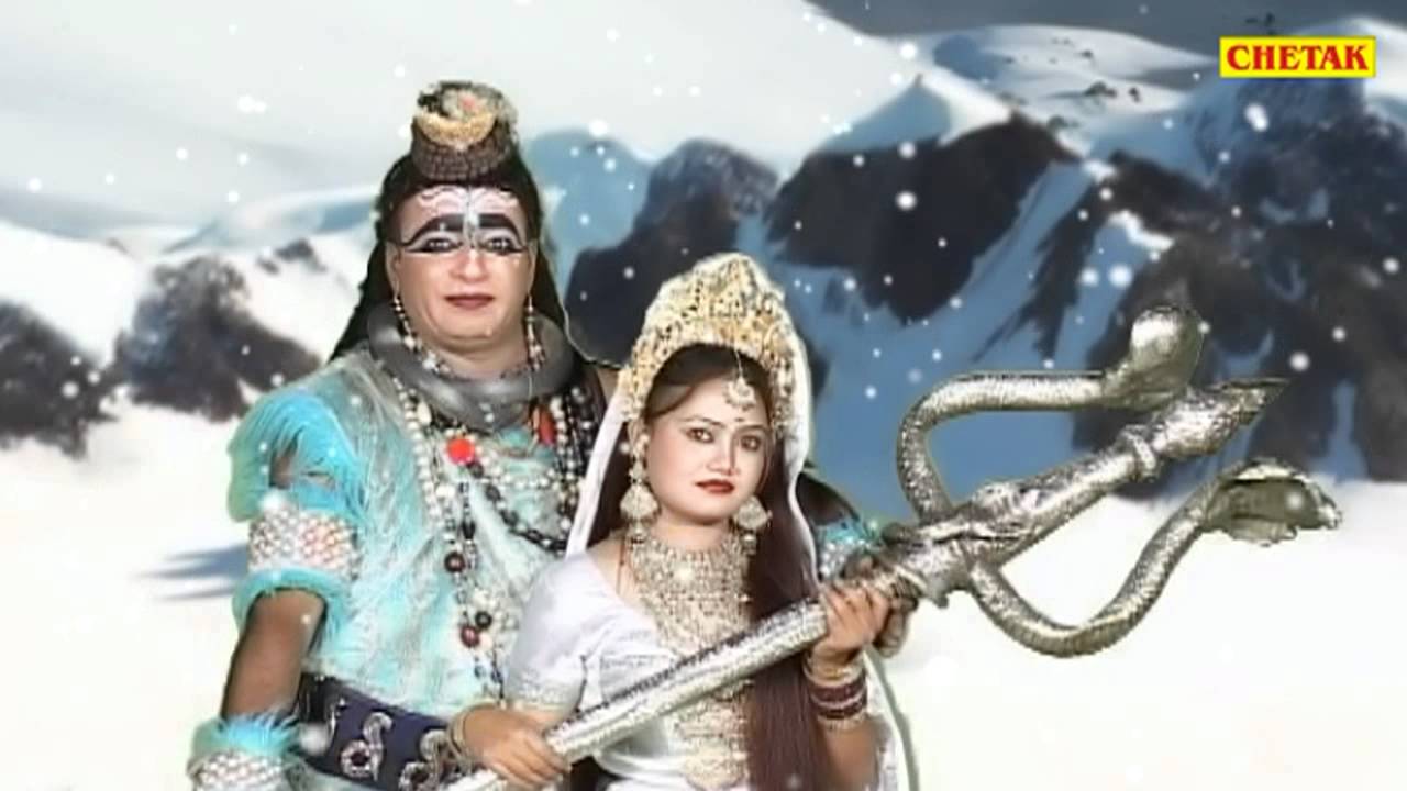 Jhado Dede Bholenath 04 Raju Punjabi,Heena Sen,Rammehar Mehla ...