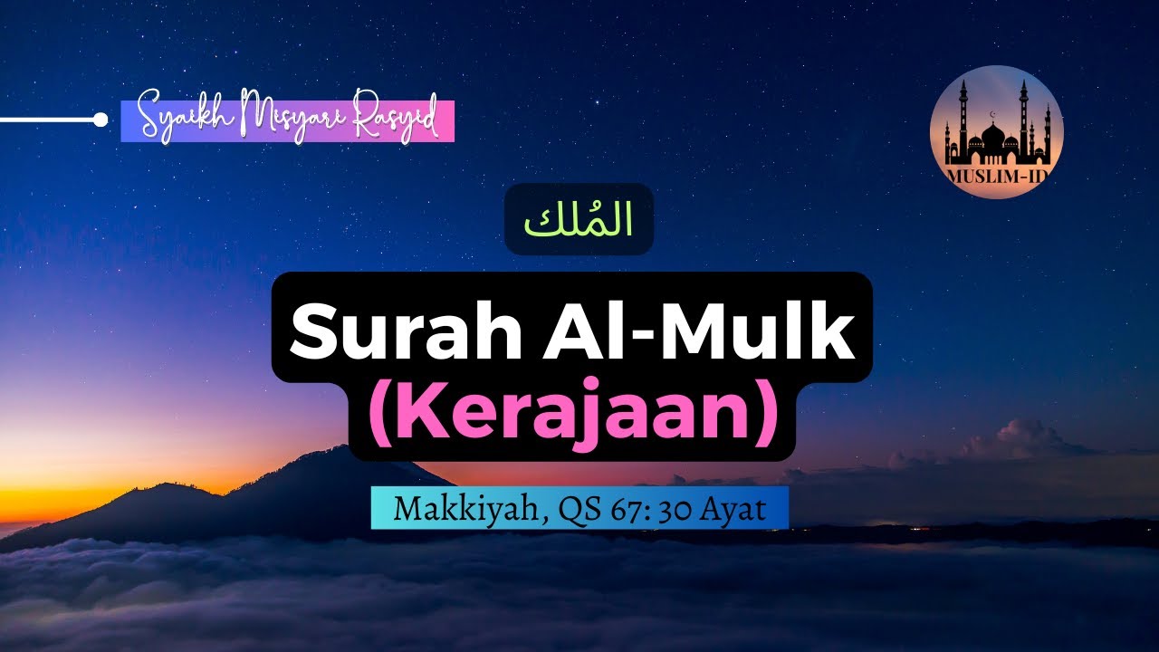 Surah Al-Mulk (Kerajaan) dan Terjemahannya, QS: 67 | Syaikh Misyari ...