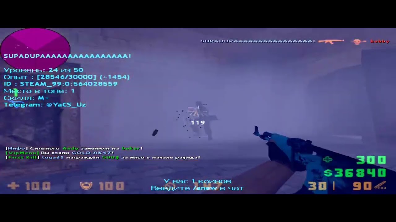 AIM CFG CS 1 6 ONLY HEADSHOT CS 1 6 2023, AIM CONFIG 2023 - YouTube