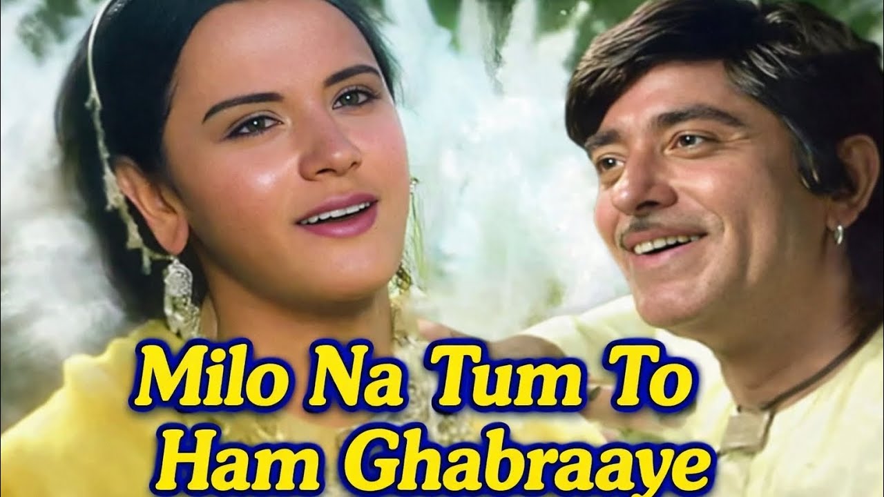 Milo Na Tum To Ham Ghabraaye Song || Cover By Aanaya Khan || - YouTube