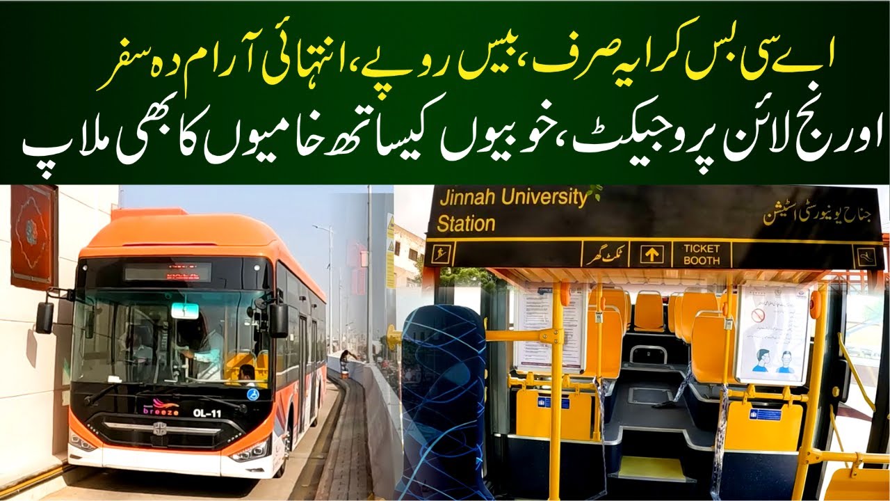 Ab hogy Green Bus mein Safar Kay mazey | Orange Line bus service ...