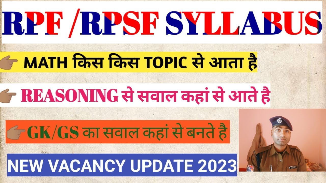 RPF SYLLABUS 2023 //आरपीएफ सिलेबस//RPF NEW VACANCY UPCOMING 2023#rpf # ...