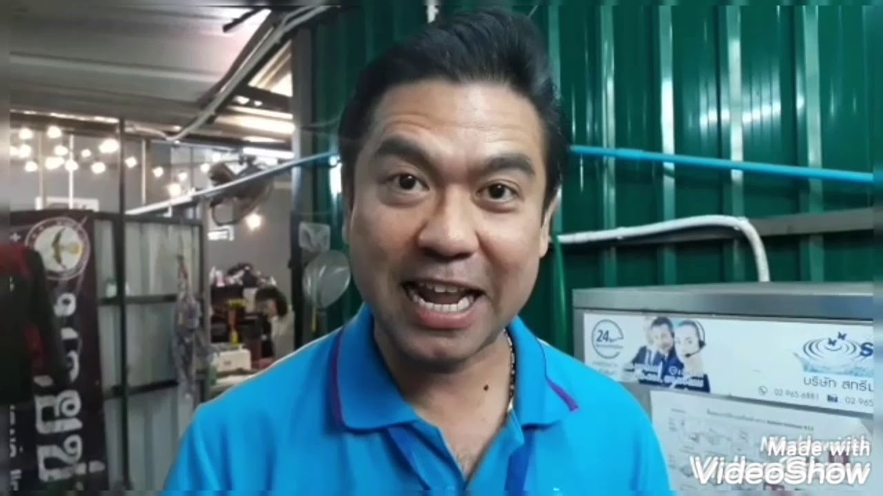 Streamwash Pattaya การใช้งานเครื่อง ECOMAX 612 - YouTube