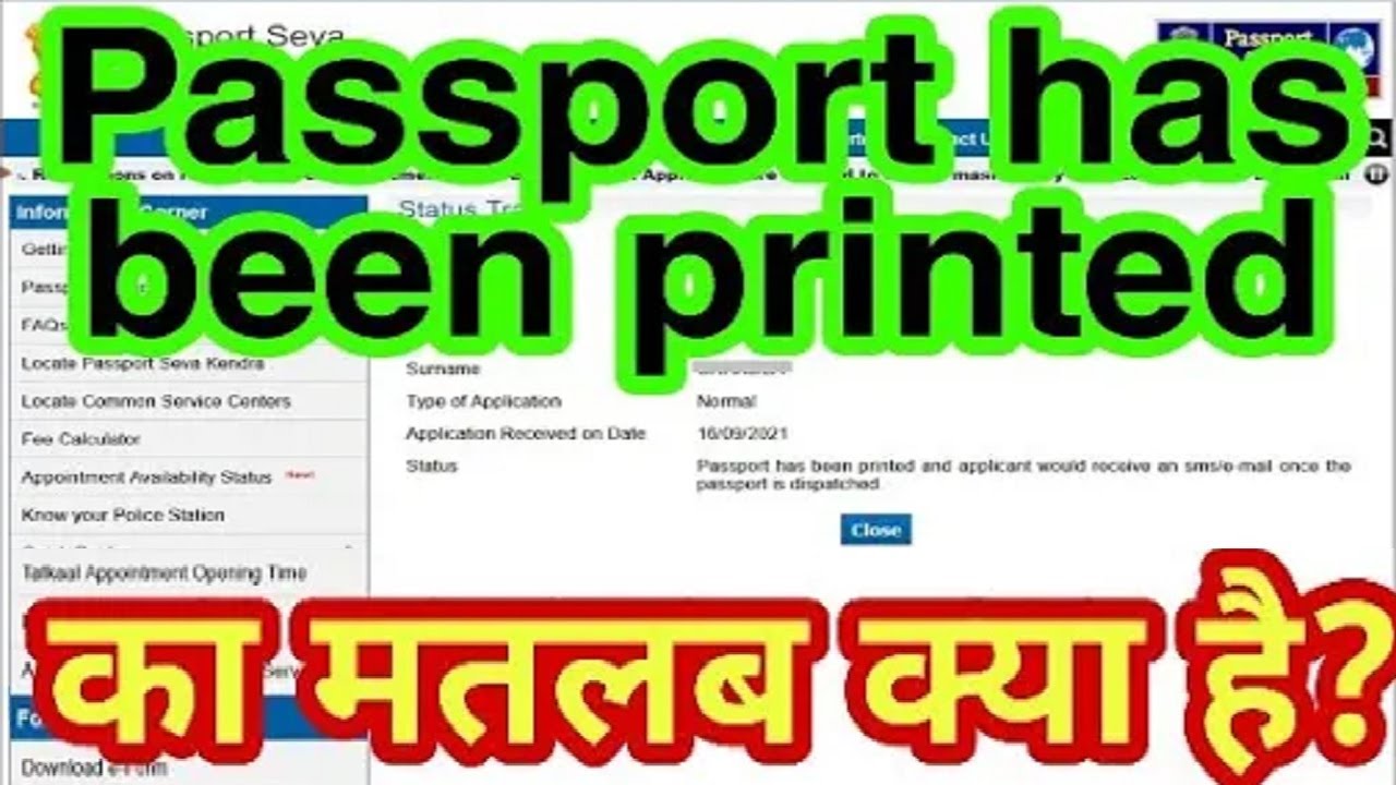Passport Has Been Printed And Applicant Would Receive An Sms e mail passport-has-been-printed-and-applicant-would-receive-an-sms-e-mail